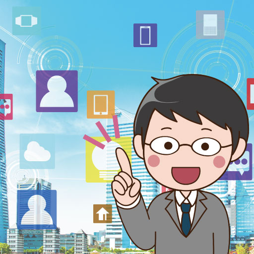 ITに関するトラブルを解決！バーニーコンサルタント